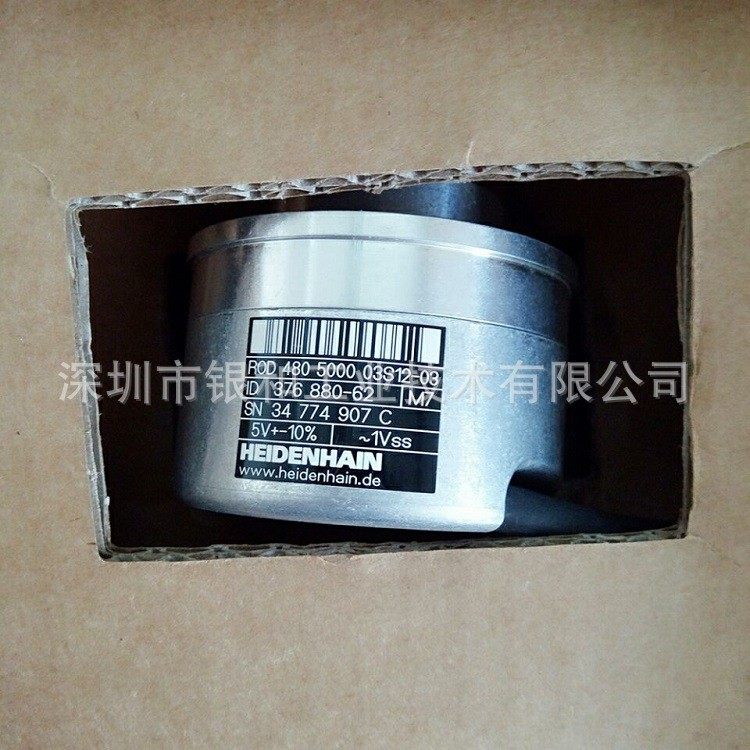 德国HEIDENHAIN 绝对角编码器 RCN 2381 带整体轴承和集成定子联轴器 - 百度爱采购