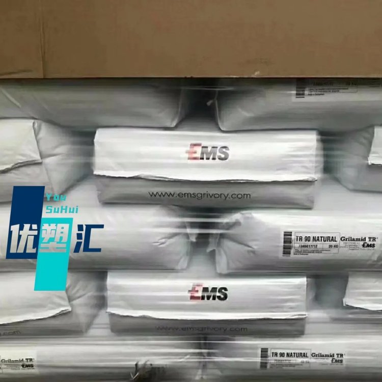 代理经销 EMS艾曼斯 PA12 Grilamid LV-2H 20%玻纤 耐水解 医疗级 尼龙12