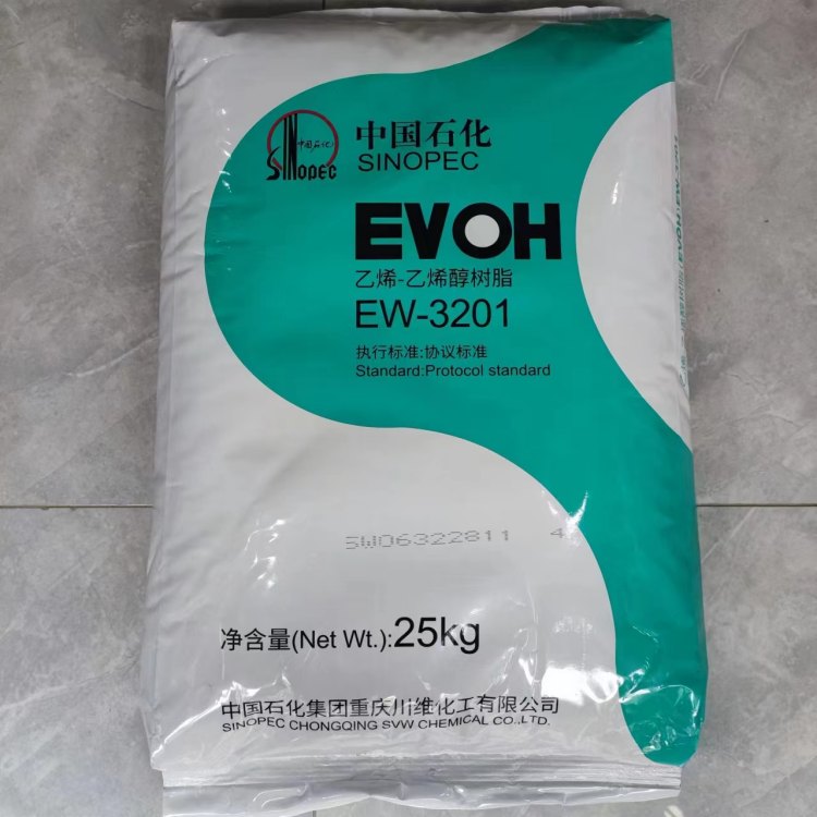EVOH中石化川维 EW-3201 高阻隔透明燃油系统塑瓶软管等应用 - 百度爱采购