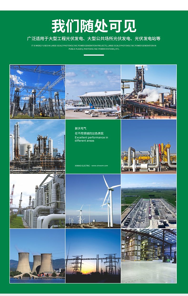 新沃 MRJ型双分裂间隔棒 MRJ-4/200 5/200 6/200 51/200 1440/200 产品关键词:间隔棒多少钱;双分裂间隔棒mrj-4/200;间隔棒mrj-4/200单价 ...