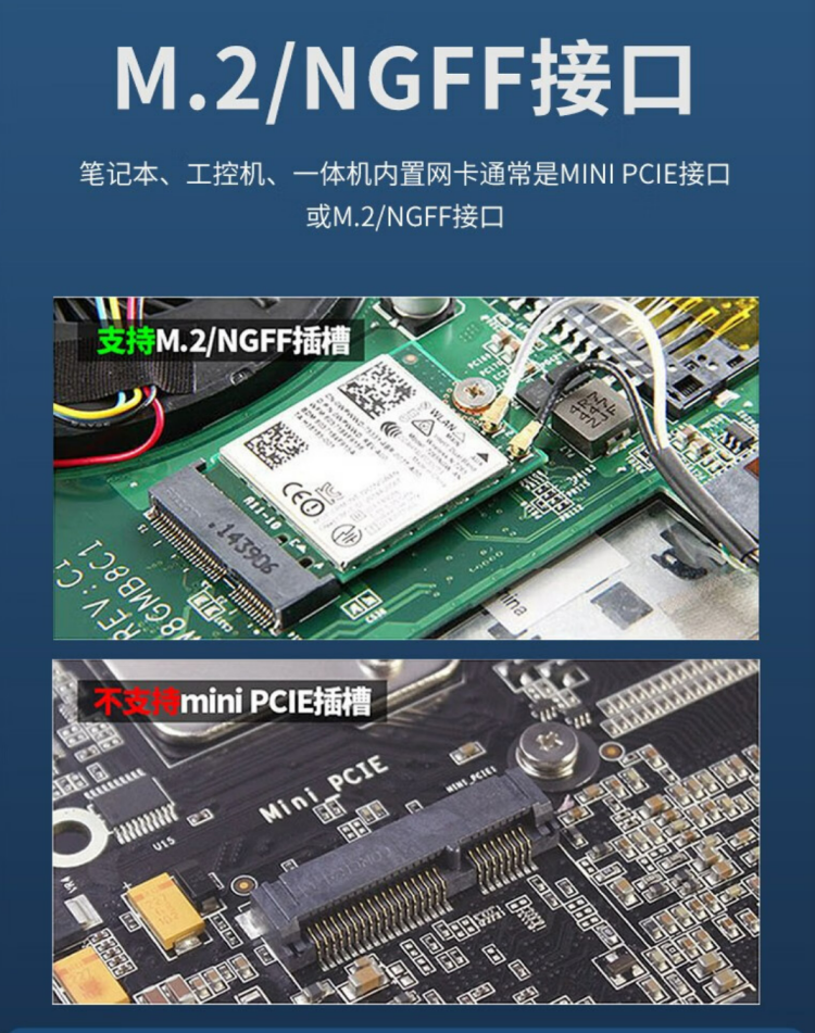 英特尔 Intel WiFi AX201 模块 物联网 笔记本台式电脑 蓝牙5.2无线网卡