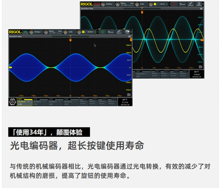 RIGOL普源 DHO1072 数字示波器 70MHz 双通道 2G采样率 12bit高分辨率