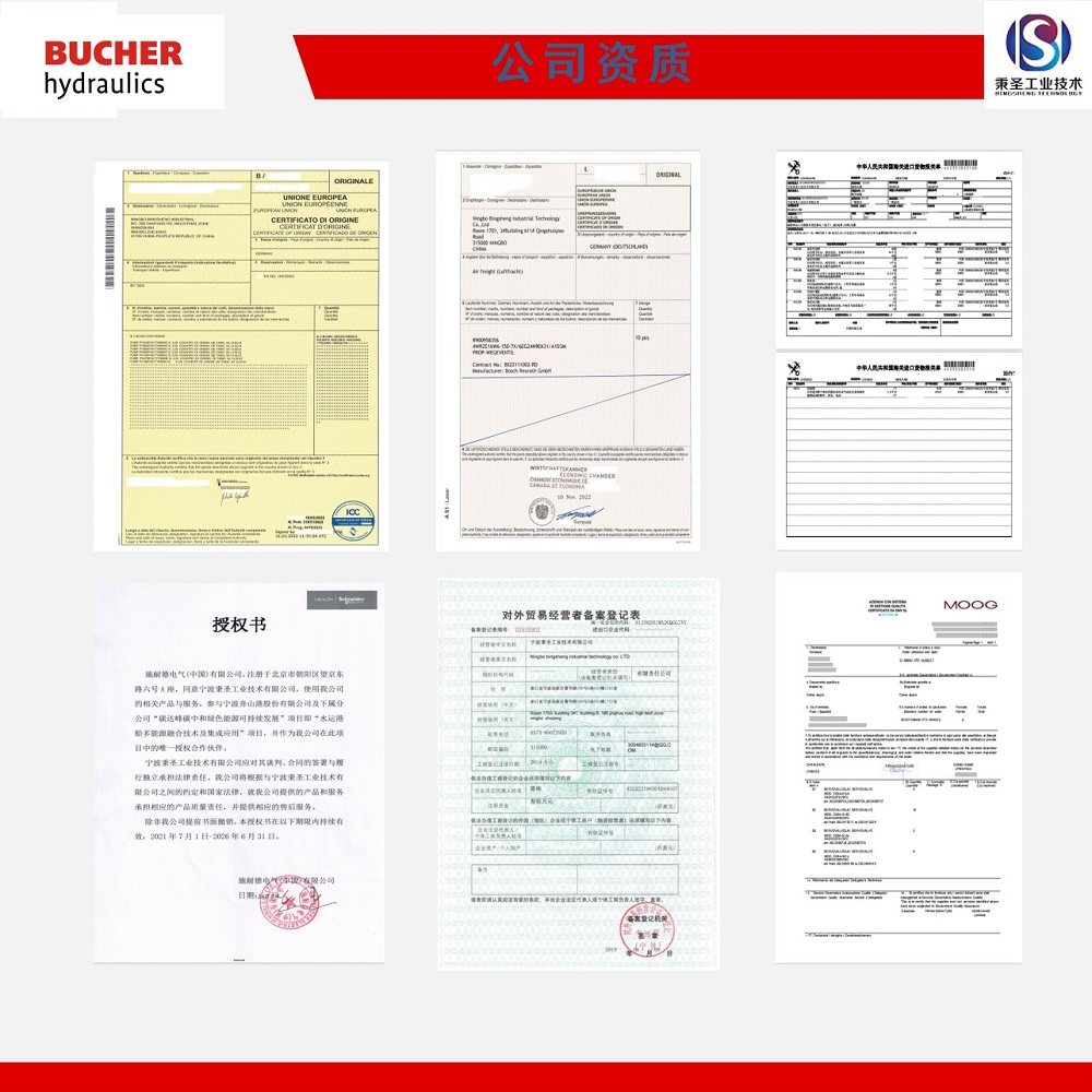 BUCHER卸荷阀 布赫液压阀 DRPA-5-10-SN-3 瑞士原装 - 百度爱采购