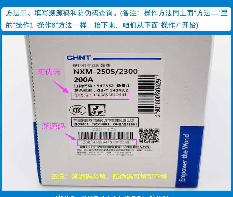 正泰断路器NXM-630S/3300/4300 400A 500A 630A 固定式 插入式 - 百度爱采购