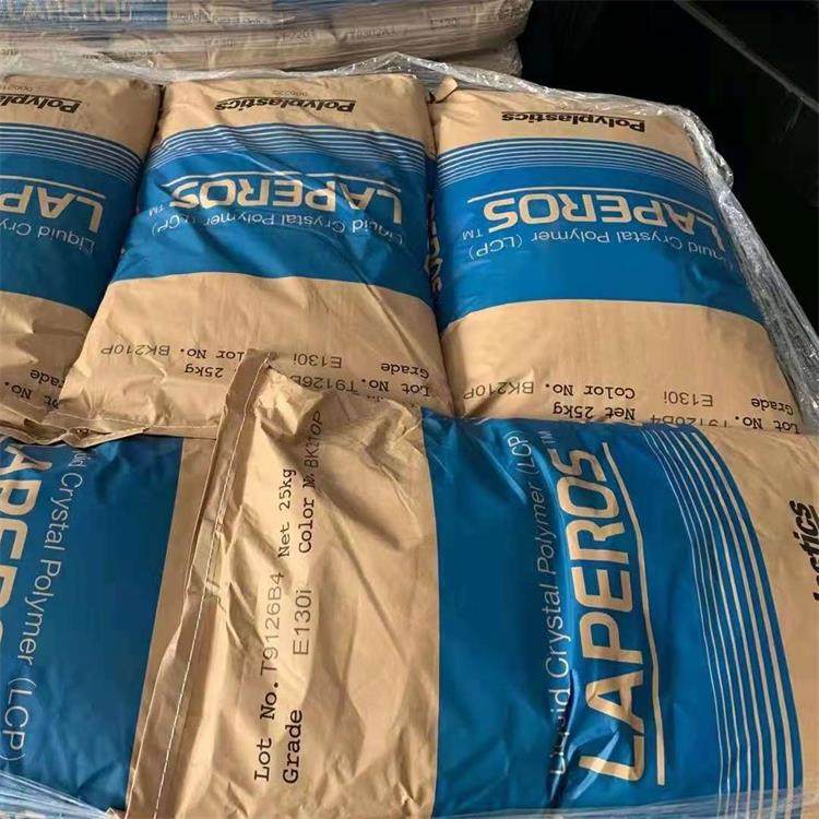 LCP日本宝理 LAPEROS E473i 30%(玻纤+矿物)增强 阻燃 高流动性 低翘曲 - 百度爱采购