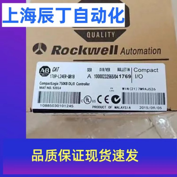 1783-NATR AB罗克韦尔 Stratix1783系列PLC控制模块