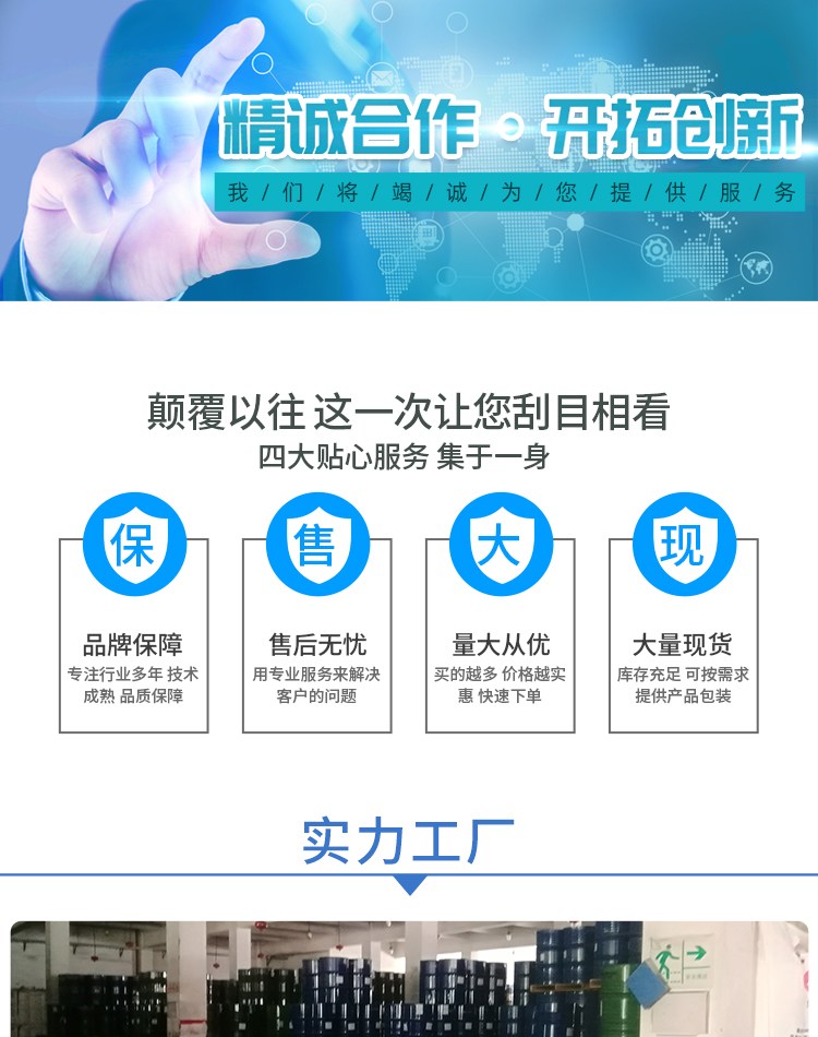 PEG200DMA 聚乙二醇200 二甲基丙烯酸酯 厌氧单体 交联剂 产品关键词:(甲基)丙烯酸酯的交联剂;厌氧交联剂