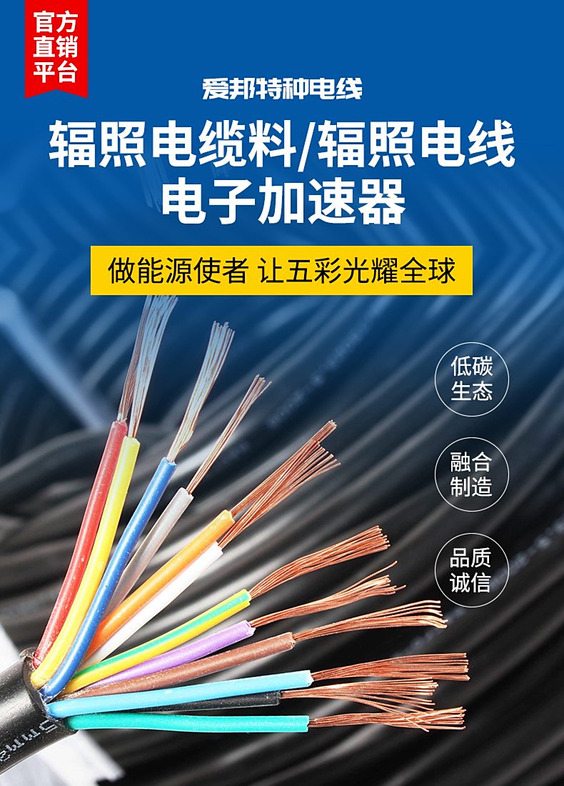 UL10588高温导线 22AWG 薄壁铁氟龙 FEP 耐温200度 600V 储能电子线 爱邦 - 百度爱采购