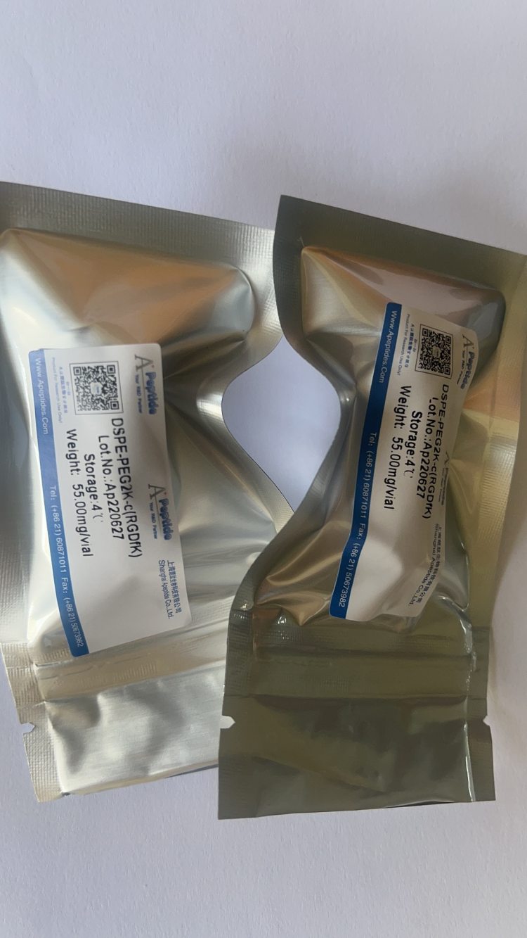 多肽合成;Ala-Pro-pNA;Ala-pro-p-nitroanilide;60189-44-8;楚肽 - 百度爱采购