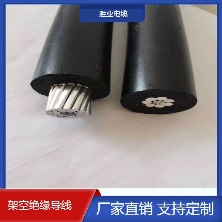 JKLGYJ-10KV-120/20电缆 架空绝缘导线 钢芯铝绞线 规格齐全 产品关键词:10kv架空钢芯铝绞线120;10kv导线120/20