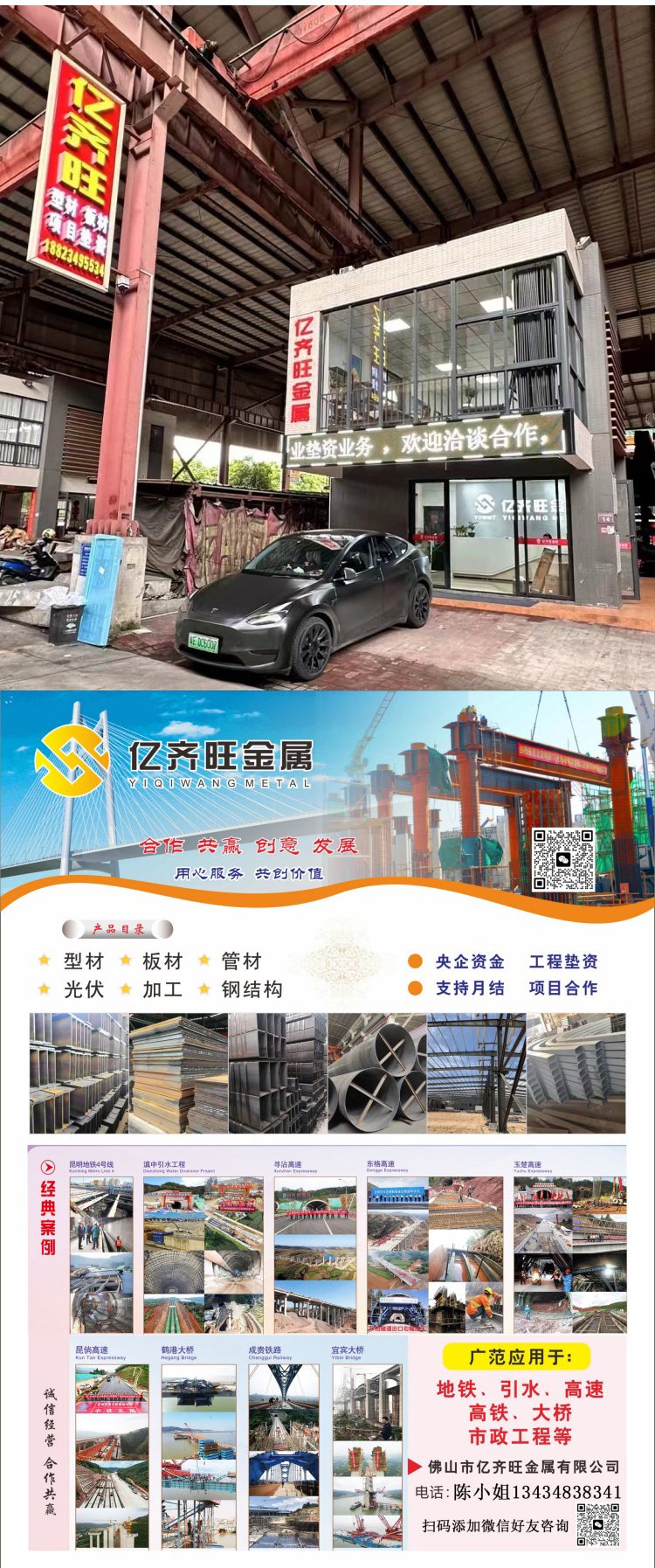 镀锌扁钢40x4 40*3 扁铁国标 6米耐用防磨Q235B材质热轧扁条 - 百度爱采购