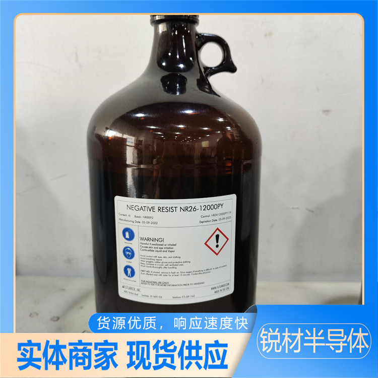 FUTURREX 光刻胶 NR9-3000PY 垂直性好 耐高温 锐材 - 百度爱采购