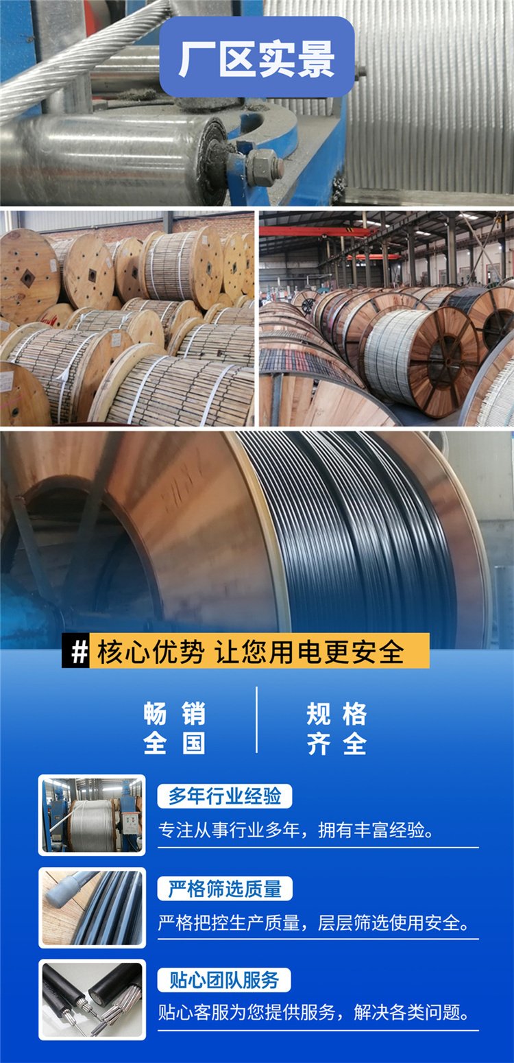 国标 10KV-JKLYJ-70/10 绝缘架空导线 外径防腐 性能稳定 - 百度爱采购