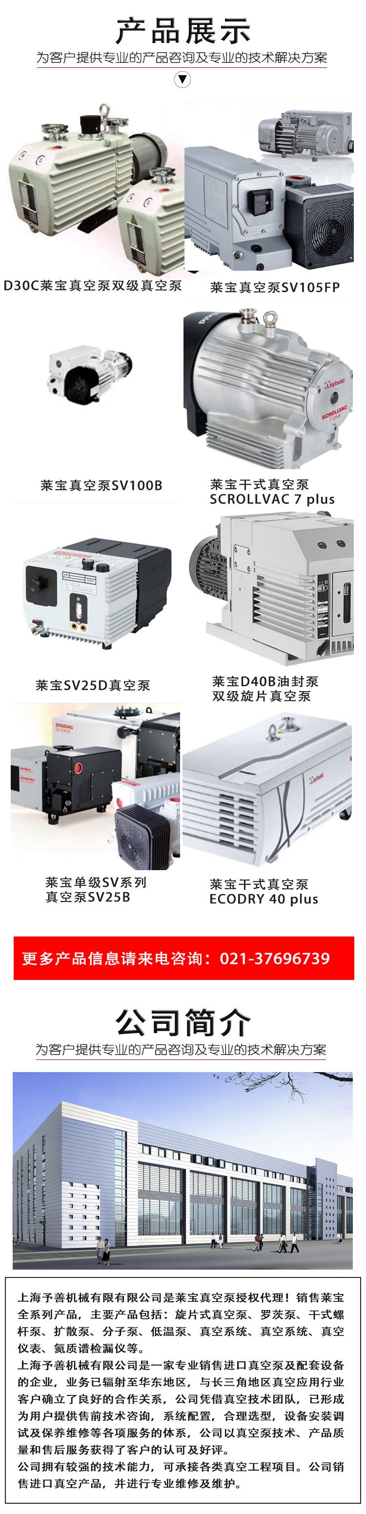 真空计GRAPHIX ONE真空泵规管显示器 设计紧凑 简化维护 产品关键词:真空计graphix