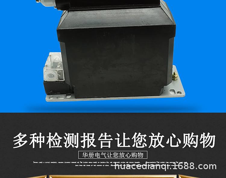 Jdzx10 10r户内高压电压互感器带熔芯保护10 12kv