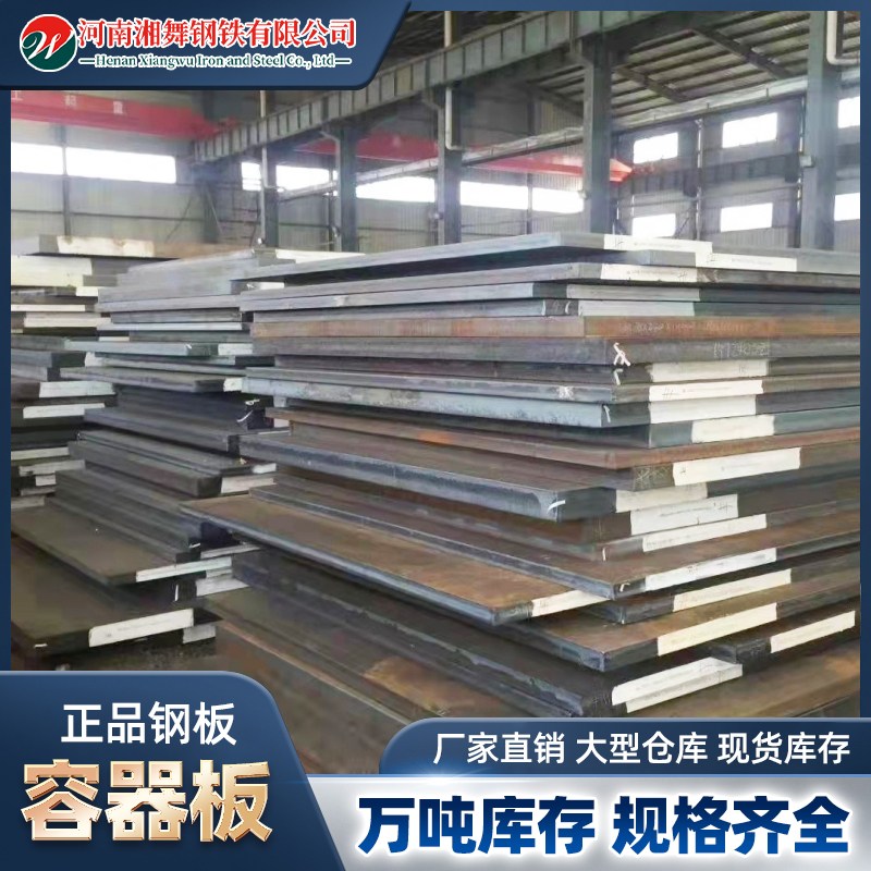 钢铁科普：P355NL1/P355NL2简介，化学成分和力学性能，期货订轧 - 百度爱采购