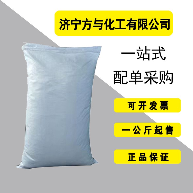 十二烷基二甲基甜菜碱|BS-12|BS12|两性表面活性剂 - 百度爱采购