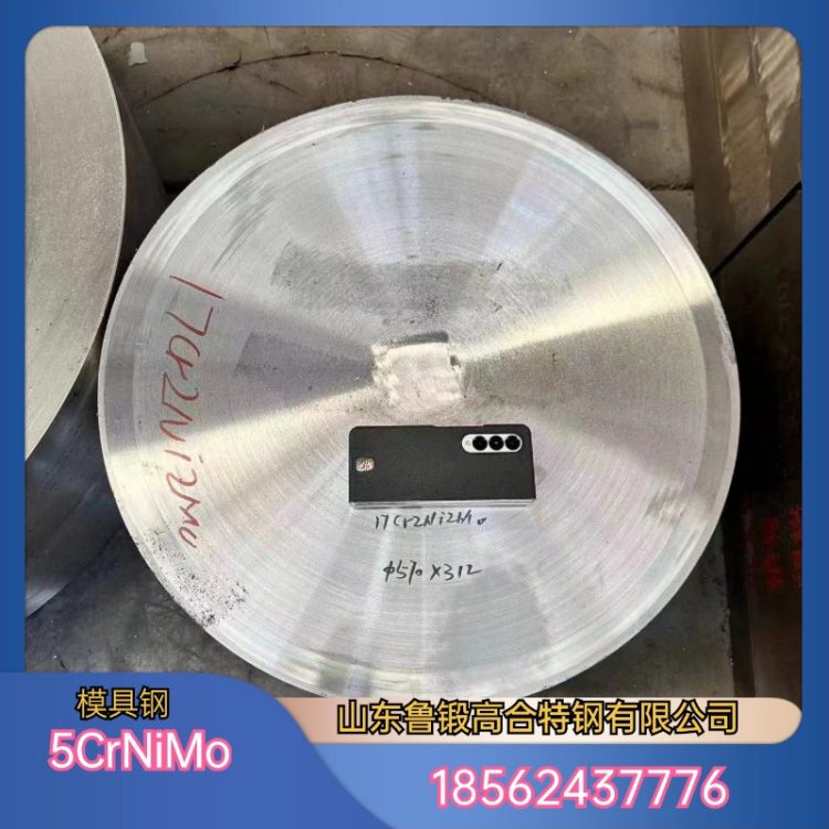Cr12模具钢 Cr12MoV 耐磨机械加工部件 车光圆棒 含量上线