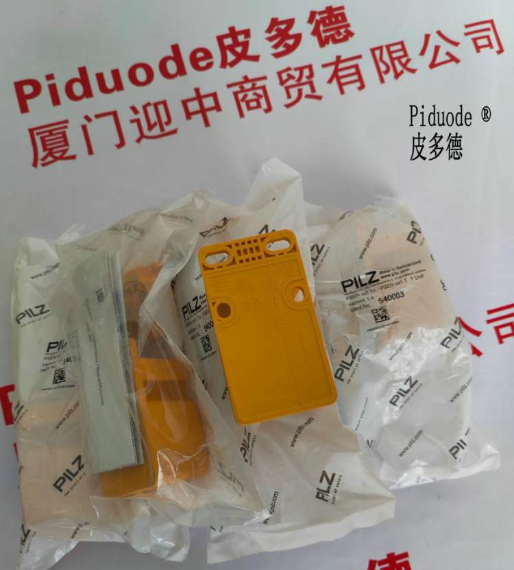 PILZ皮尔磁506326 PSEN ma1.4a-51/PSEN ma1.4-10mm/ 1unit 安全开关