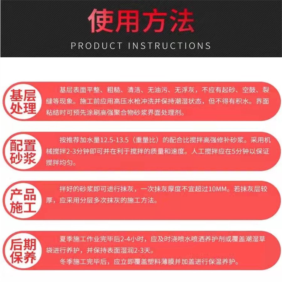 聚合物水泥防水砂浆 国标JC/T984-2011(2017)II型 科恩 产品关键词:984聚合物水泥防水砂浆;聚合物水泥防水砂;聚合物水泥防水砂浆2017道客巴巴;聚合物水泥防水砂浆jc ...
