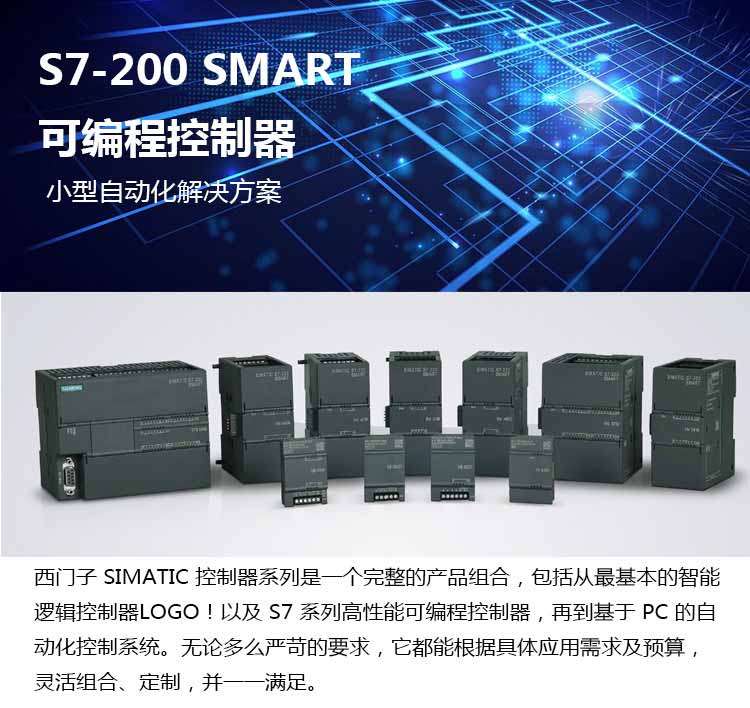 6ES7405-0DA02-0AA0西门子S7-400电源模块(4A)