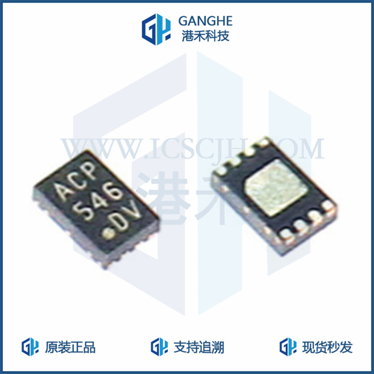 MICROCHIP微芯 原装正品 MCP2542FDT-E/MNY DFN-8-EP(2x3) CAN芯片