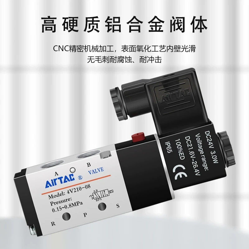 亚德客电磁阀 4M310-08 DC24V气动换向阀AC220V 五通二位 面板式 产品关键词:气动换向阀4m310-08;气动电磁阀 ...