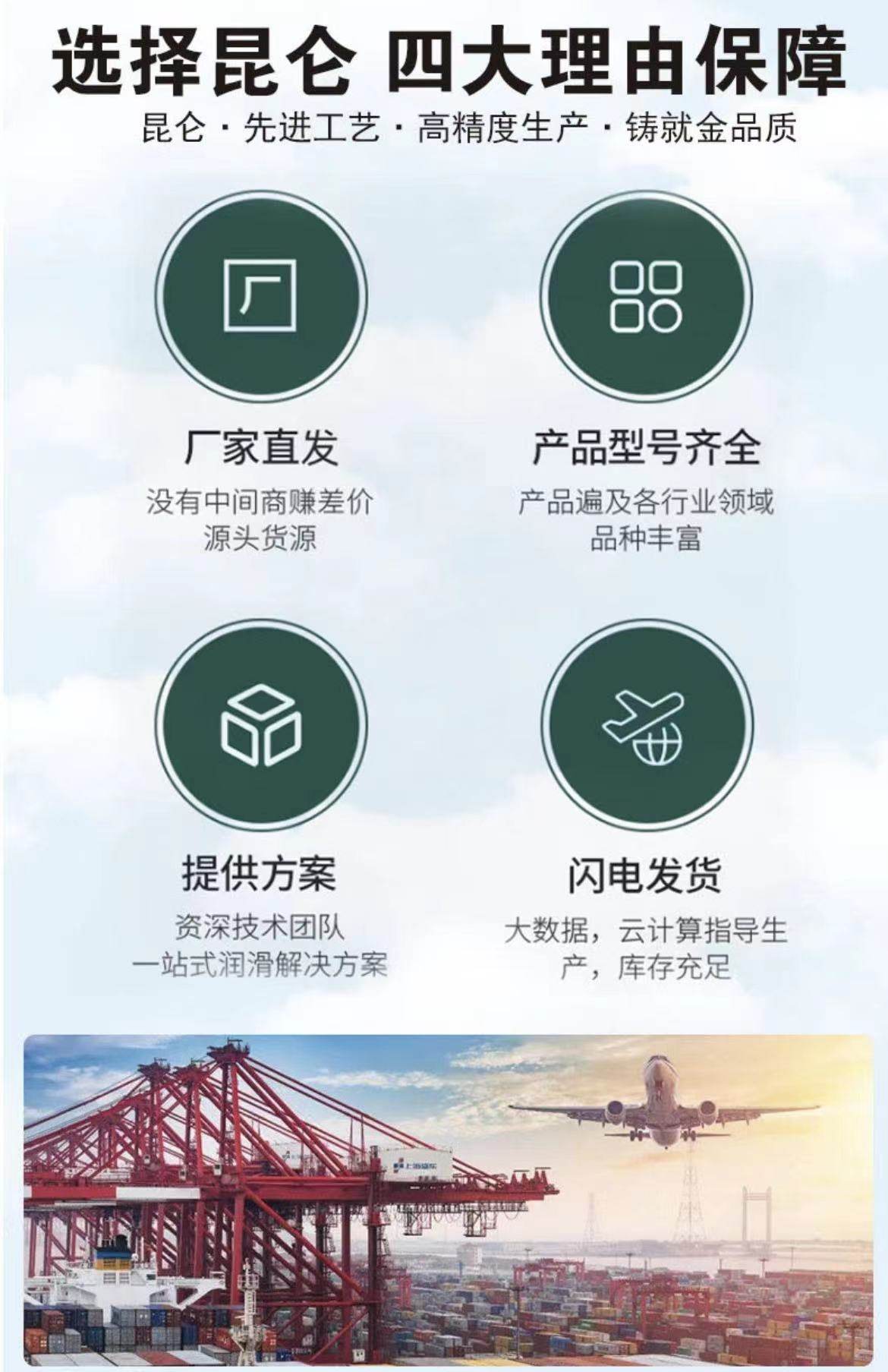 昆仑电器绝缘油KI25X 25号变压器油 170kg 电网电站专用油 原厂现货 产品关键词:ki25x变压器油昆仑;昆仑变压器油25x;25号昆仑绝缘油;昆仑绝缘油;昆仑牌变压器油25号油一桶 ...