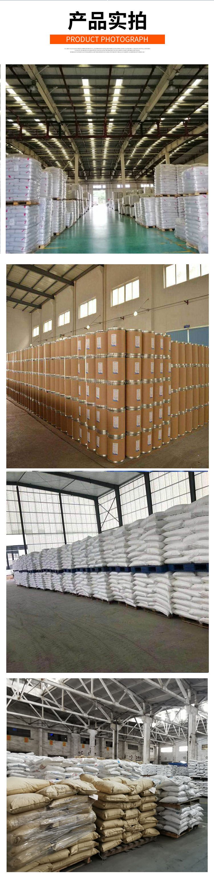 Basf巴斯夫 Polymin SK 用于高分子材料增粘 水处理 造纸粘缸剂 - 百度爱采购