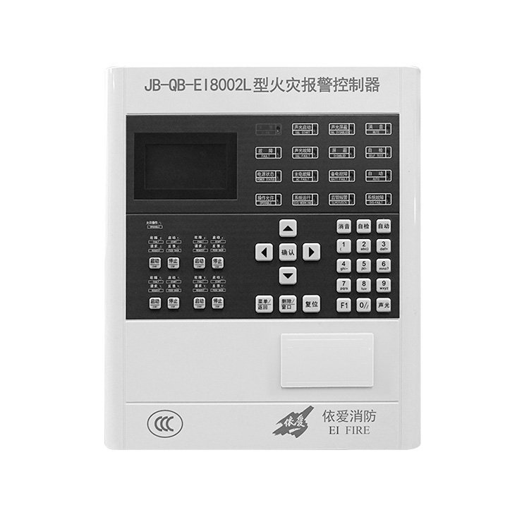 依爱JB-QB-EI8000L火灾报警控制器 酒店消防报警自动系统 产品关键词:依爱消防报警控制器;酒店火灾报警控制器;EI火灾报警控制器;ei8000l控制器