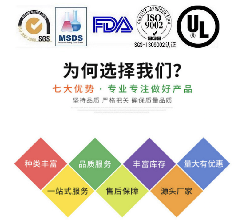 塞拉尼斯POM Celanese CELCON CE M90 高的力学性能