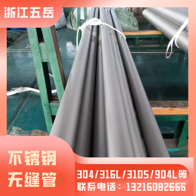 GB/T14976不锈钢无缝管S30408工业小口径钢管TP304耐腐蚀毛坯管 - 百度爱采购