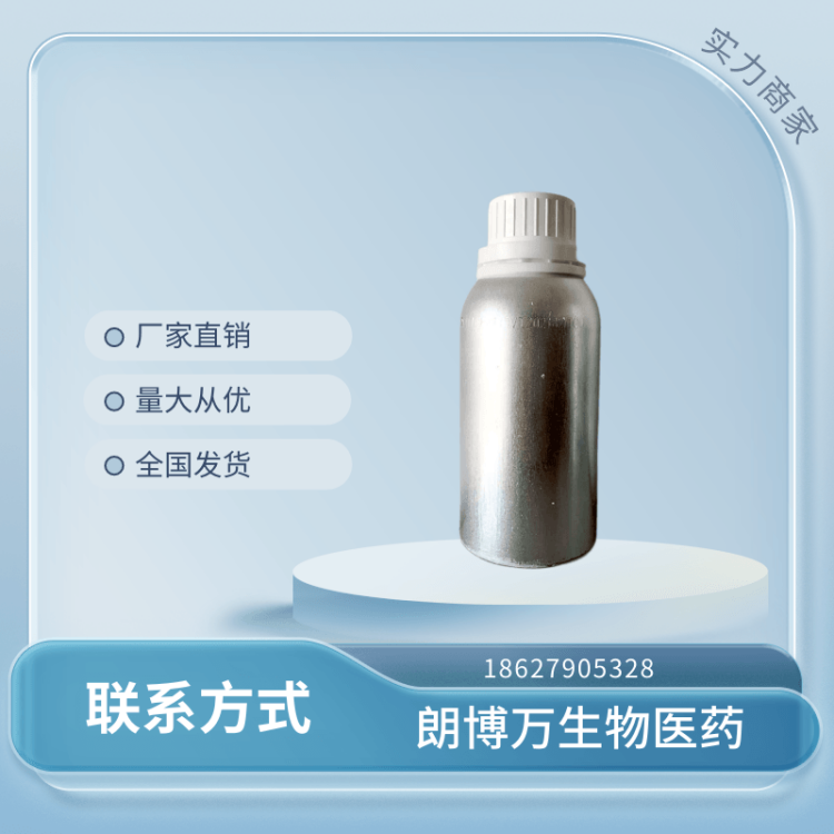 硅烷偶联剂A172 乙烯基三(2甲氧基乙氧基)硅烷 1067-53-4 朗博万 产品关键词:硅烷A172