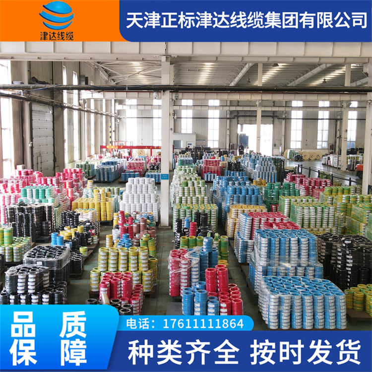 WDZN-RYSP 2*2.5双绞线铜芯阻燃型聚氯乙烯绝缘电线 产品关键词:RYSP电缆;电线RYSP;电线wdzn-rysp