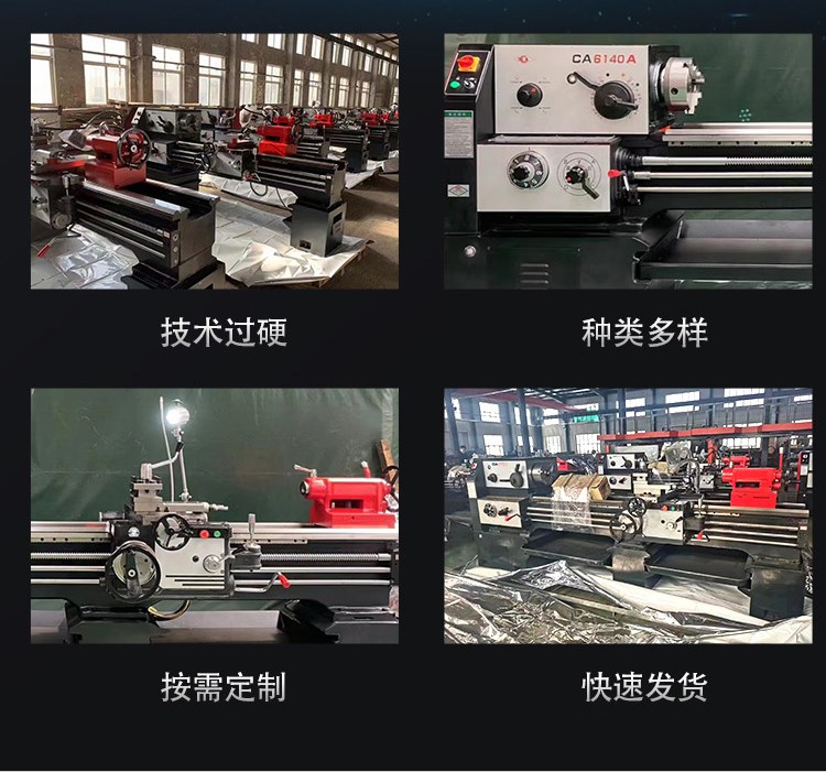 普通车床CW61100卧式车削机床 齿轮调速 两米三米床身