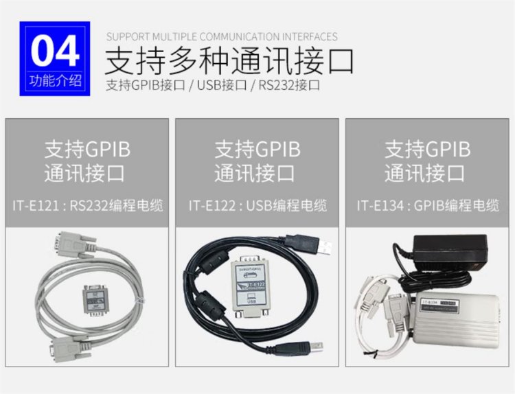 艾德克斯ITECH 可编程直流电子负载仪 IT8513B+(500V/30A/600W)
