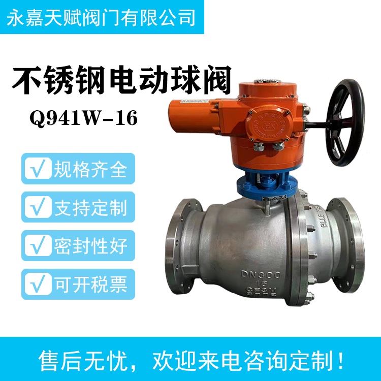 Q41F-10P-DN15/DN200软密封不锈钢法兰球阀浮动式 产品关键词:Q41F软密封球阀厂家