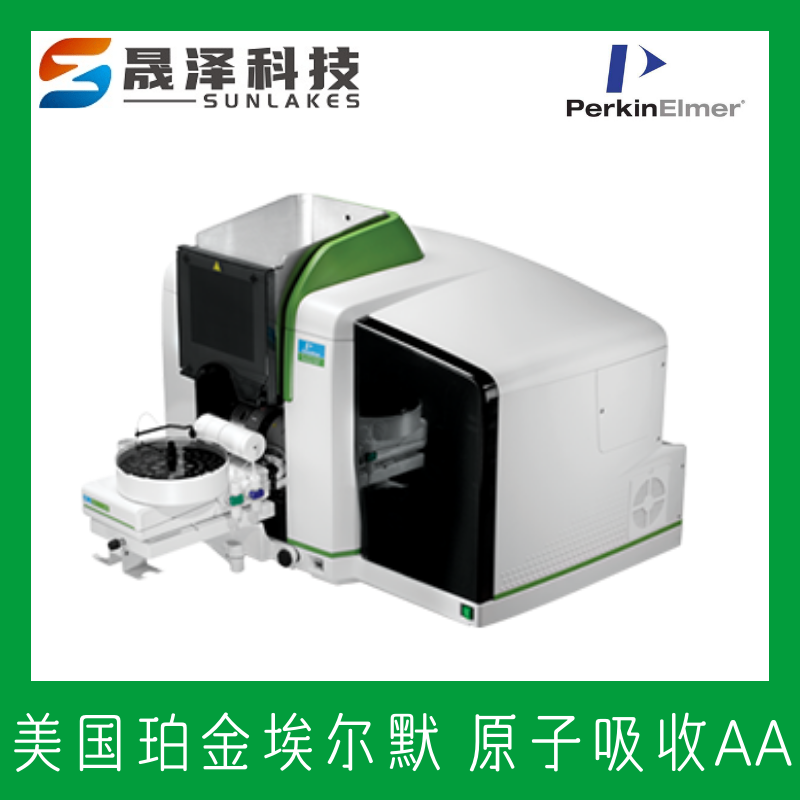 美国PE PinAAcle™ D900 原子吸收光谱仪 珀金埃尔默进口分析仪 产品关键词:铂金埃尔默原子吸收光谱仪;原子吸收光谱仪美国PE ...