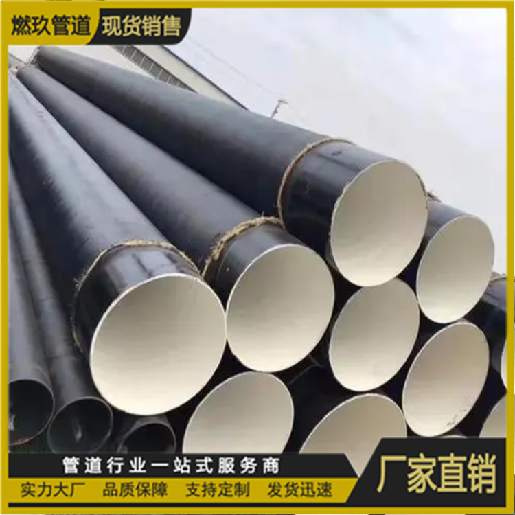 供水管道DN600价 格 输水压力钢管D630*7焊接钢管