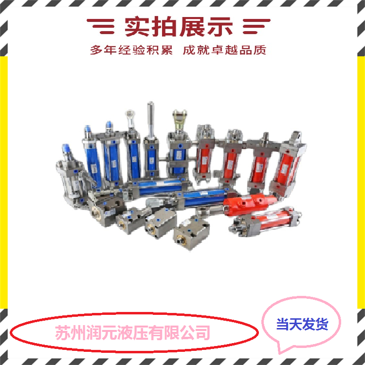 意大利ATOS阿托斯液压油缸CK-40/28*0150-E301 产品齐全 - 百度爱采购