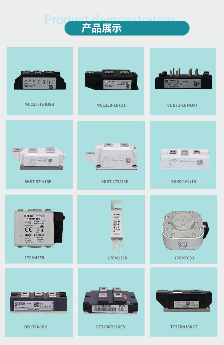 SKM400GB124D 西门康SEMIKRON 功率IGBT双极性晶体管模块 产品关键词:西门康IGBT管