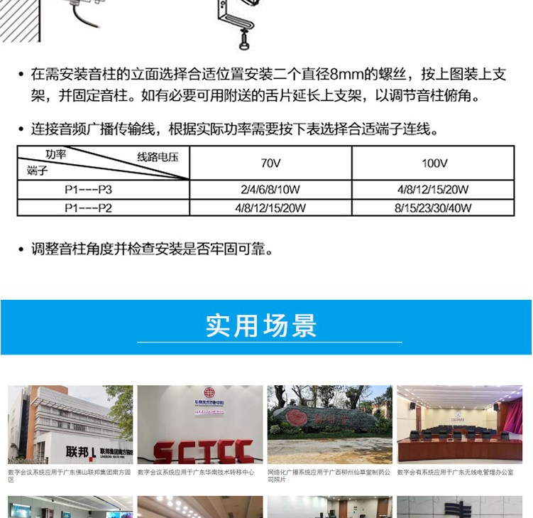 DSPPA DSP308 室外防水音柱音箱 迪士普校园广播音响系统设备维修 产品关键词:迪士普308;迪士普音柱dsp308;dsp308音柱 ...