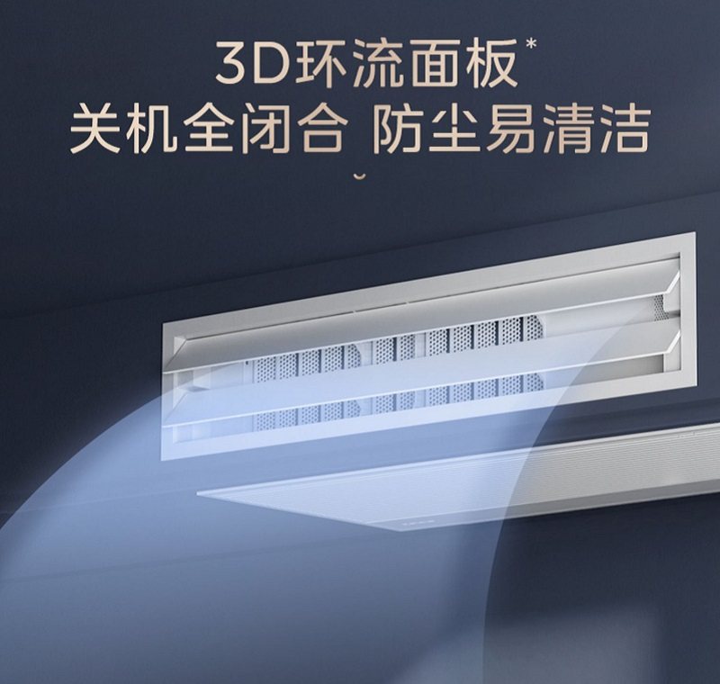 美的(midea)风管机 中央空调5匹一拖一 KFR-120T2W/BP2DN1-TR(E2) - 百度爱采购