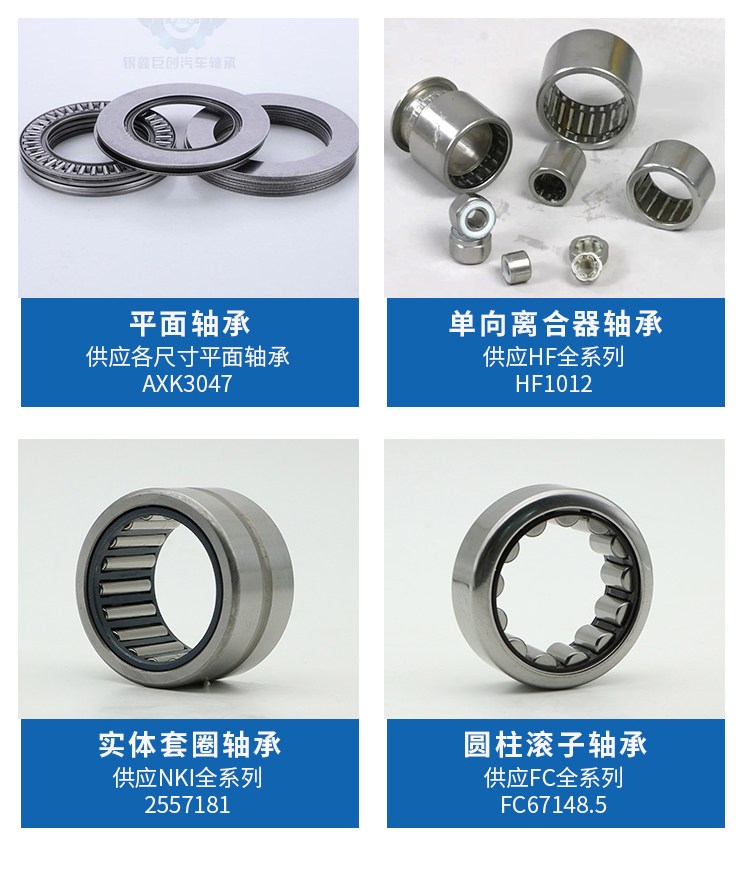 HK2812 HK2816 BK2816 HK2818 冲压外圈滚针轴承 - 百度爱采购