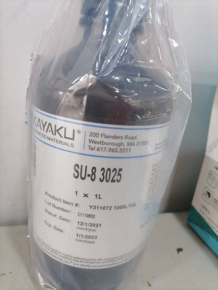 光刻胶BL-301 负型聚酰亚胺（PI）锐材半导体 质量优先 材质保证 - 百度爱采购