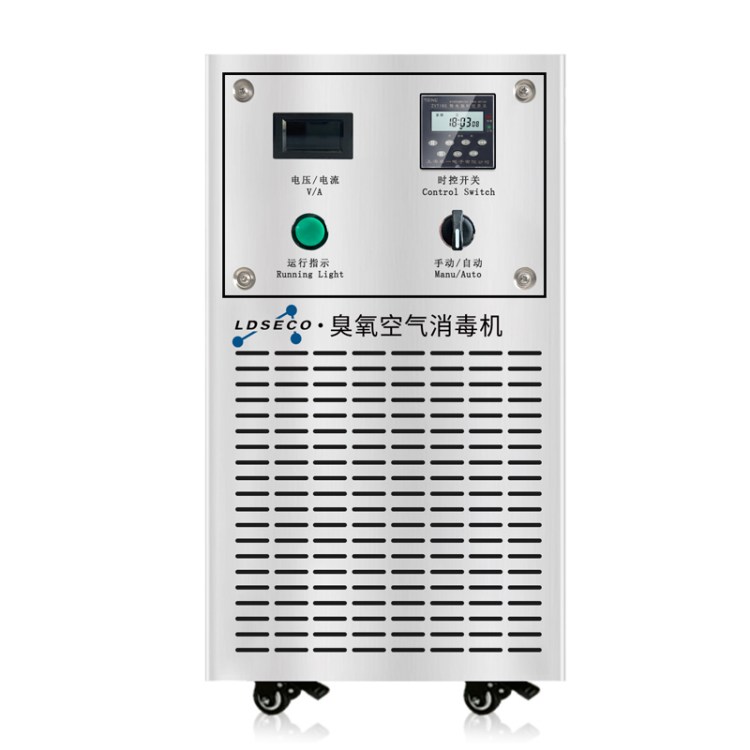 兰蒂斯LCF-KY-10 食品车间臭氧消毒机 臭氧发生器 产品关键词:兰蒂斯臭氧发生器;臭氧lcf-ky-10