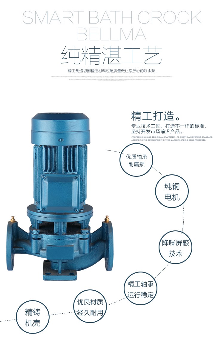 SGR新款不锈钢叶轮220v立式管道循环水泵380空气能热水增压冷却塔 产品关键词:空气能增压水泵;220v循环水泵;SGR管道泵