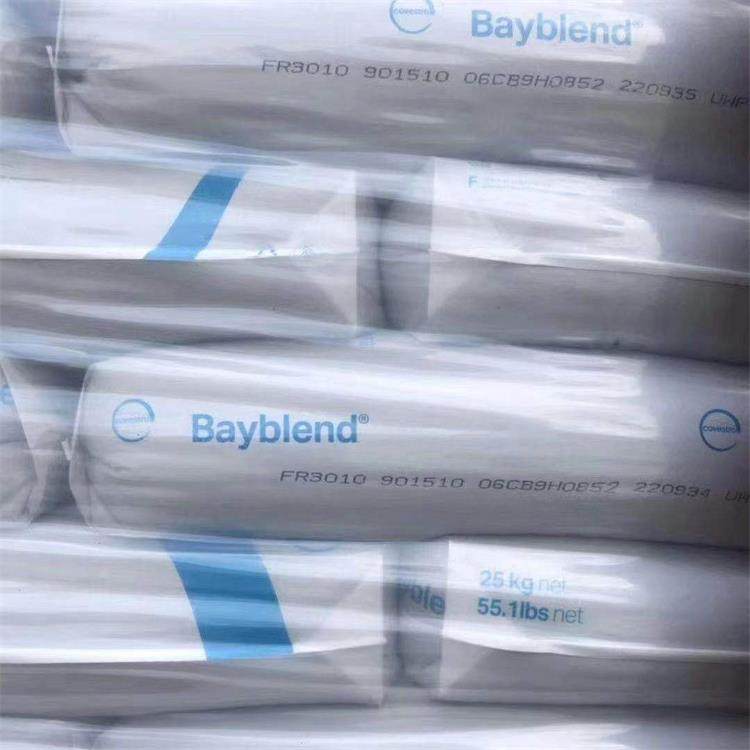 PC/ABS德国科思创（拜耳）Bayblend T65 PG 耐高温;电镀;易流动