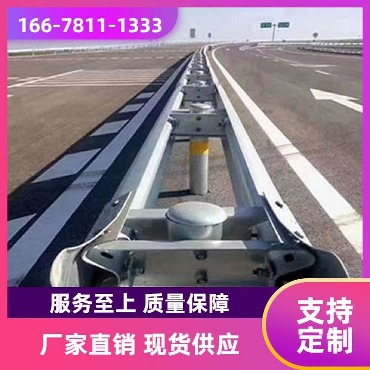 防撞护栏 Gr-SB-2C 适用于 乡村公路 形状为 波浪形 恒邦