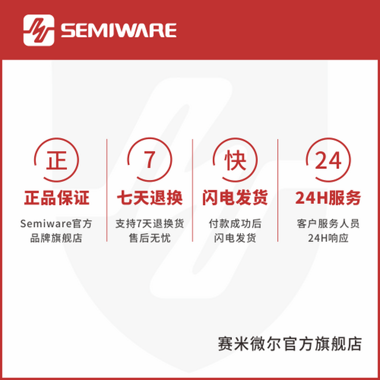 赛米微尔 SMCJ13CA双向TVS管 1500W SMC封装原装正品 - 百度爱采购